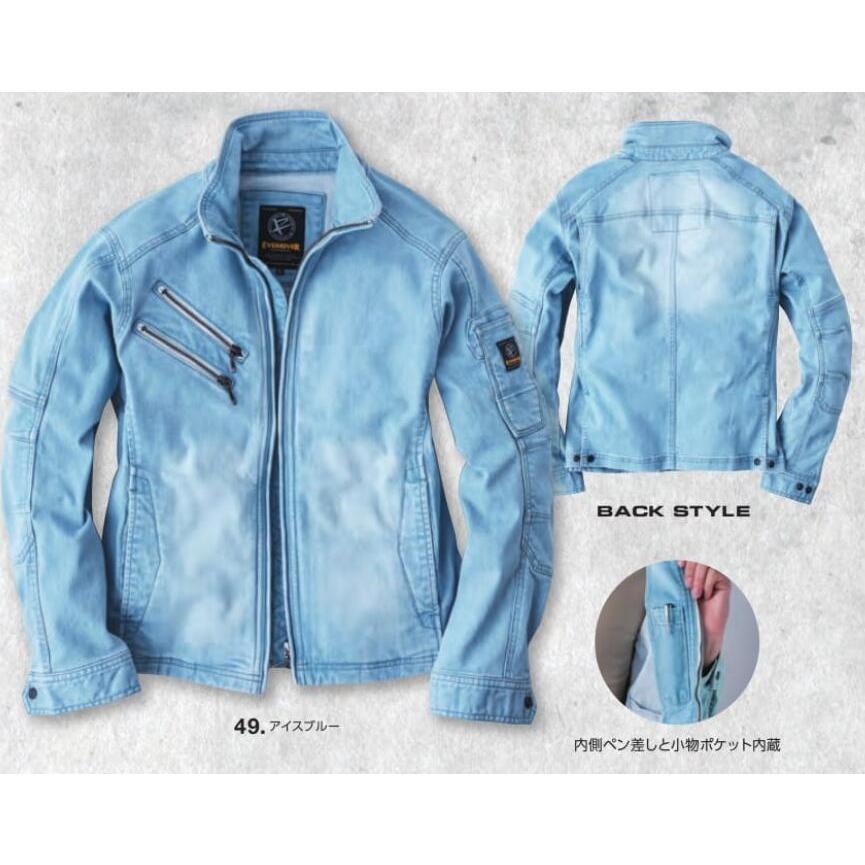 EVENRIVER ストレッチブラストブルゾンevenriver USD707 イーブンリバー 作業服 作業着 仕事着 かっこいい ワークウェア 制服 : ワークウエイト - 通販 ...