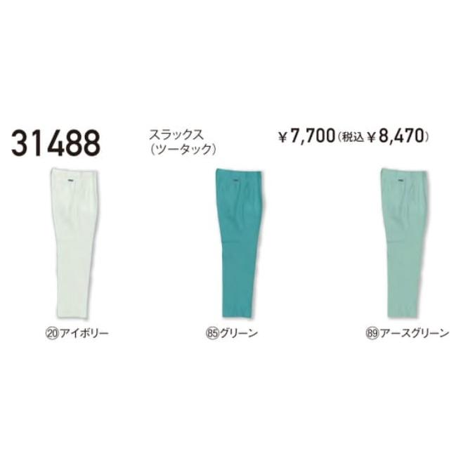 kurodaruma 31488 クロダルマ スラツクス 作業服 作業着 仕事着 かっこいい ワークウェア 制服 ビックサイズ 大きいサイズ ...