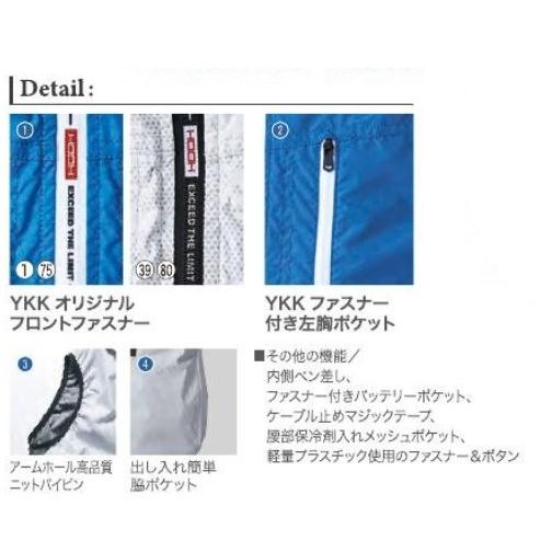 HOOH 鳳凰 V8300 村上被服 ベスト 作業服 作業着 仕事着 かっこいい ワークウェア 制服 ビックサイズ 大きいサイズ : ワークウエイト - 通販 - Yahoo!ショッピング