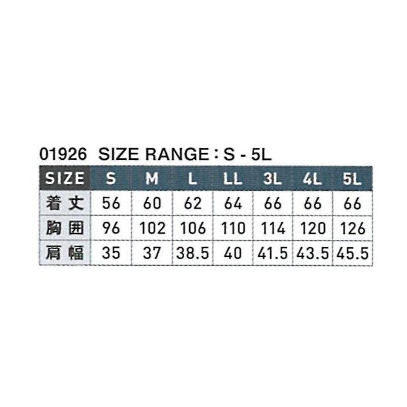 sinmen 01926 シンメン シームレスボタンダウンベスト 作業服 作業着 仕事着 かっこいい ワークウェア 制服 : ワークウエイト ...