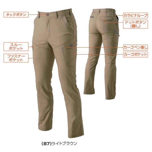 SOWA sowa 3042-08 桑和 ソーワ カーゴパンツ 作業服 作業着 仕事着 かっこいい ワークウェア 制服 ビックサイズ 大きいサイズ : ワークウエイト - 通販 - Yahoo ...