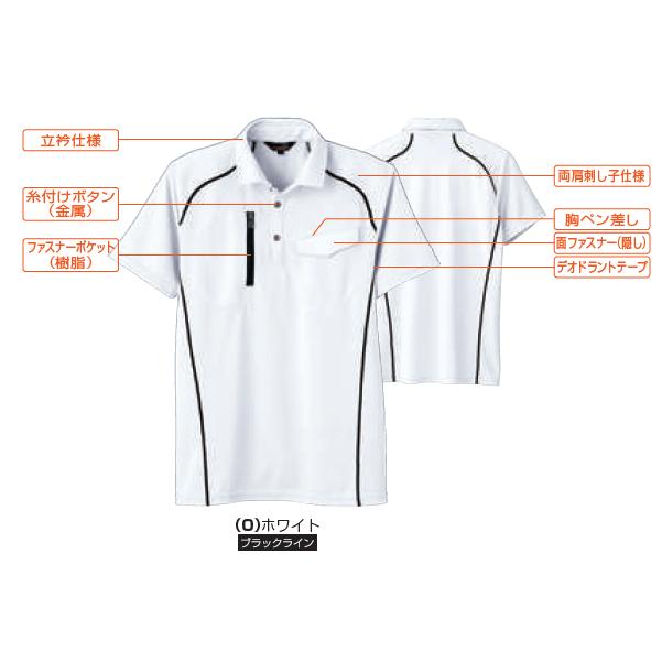 sowa 50587 桑和 ソーワ 50587 半袖ポロシャツ(胸ポケット付き) 作業服 作業着 仕事着 かっこいい ワークウェア 制服 : sowa-50587 : ワークウエイト - 通販 ...