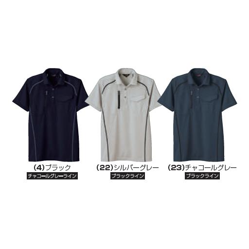 sowa 50587 桑和 ソーワ 50587 半袖ポロシャツ(胸ポケット付き) 作業服 作業着 仕事着 かっこいい ワークウェア 制服 : sowa-50587 : ワークウエイト - 通販 ...