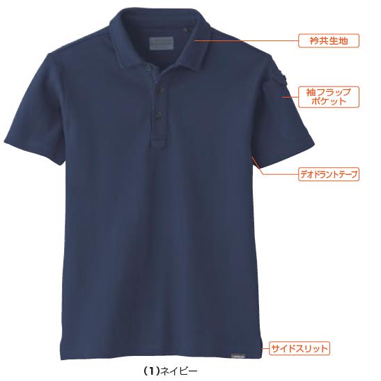 SOWA sowa 50717 桑和 ソーワ 半袖ポロシャツ 作業服 作業着 仕事着 かっこいい ワークウェア 大きいサイズ : ワークウエイト - 通販 - Yahoo!ショッピング