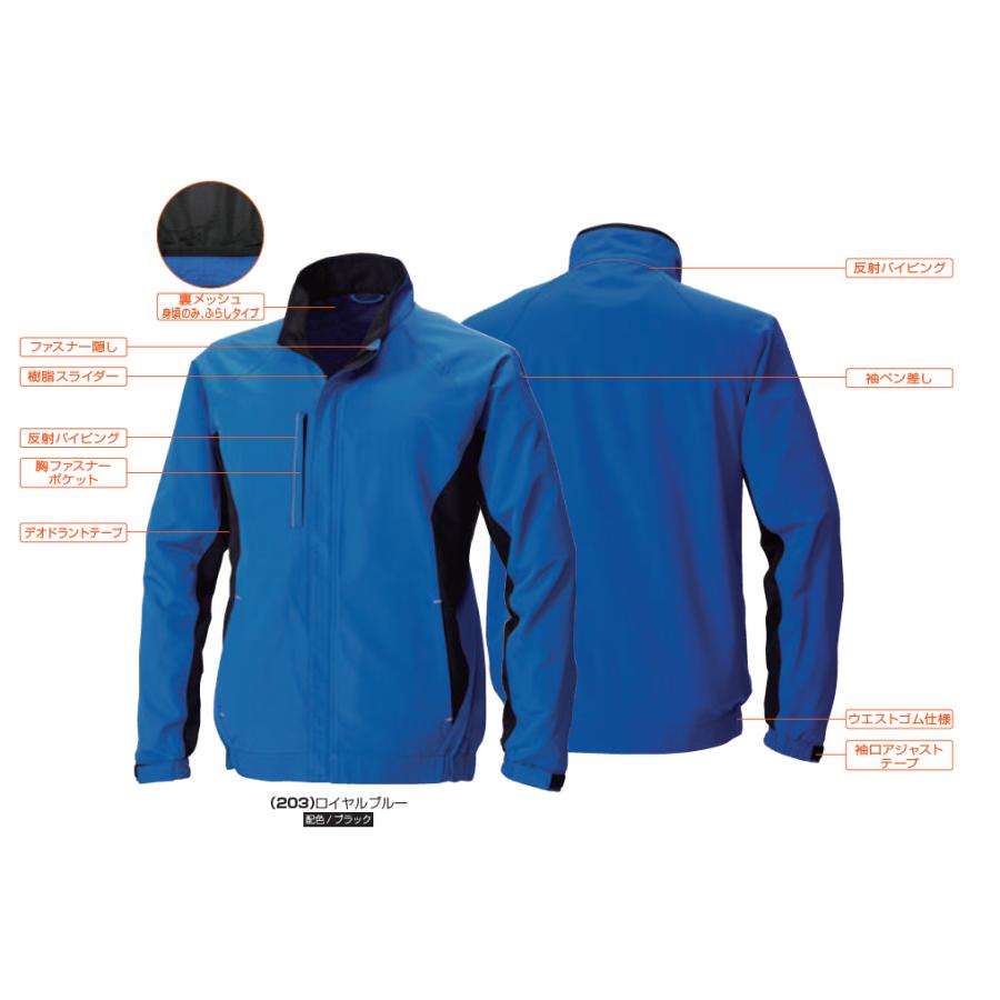 SOWA sowa 7072-00 桑和 ソーワ カラーブルゾン 作業服 作業着 仕事着 かっこいい ワークウェア 制服 : ワークウエイト - 通販 - Yahoo!ショッピング