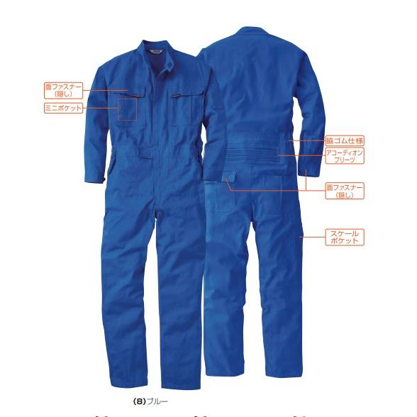 SOWA sowa 7100 桑和 ソーワ つなぎ 作業服 作業着 仕事着 かっこいい ワークウェア 大きいサイズ : ワークウエイト - 通販 - Yahoo!ショッピング
