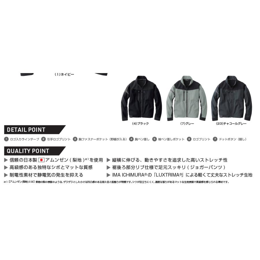 sowa 8042-00 桑和 ソーワ G.GROUND(ジーグランド) 長袖ブルゾン 作業服 作業着 仕事着 かっこいい ワークウェア 制服 : sowa-8042-00 : ワークウエイト ...