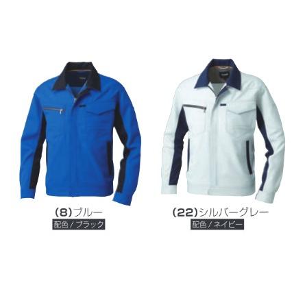 SOWA sowa 9662 桑和 ソーワ 長袖ブルゾン 作業服 作業着 仕事着 かっこいい ワークウェア 制服 ビックサイズ 大きいサイズ : ワークウエイト - 通販 - Yahoo!ショッピング