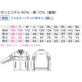sowa 9664 長袖ブルゾン(反射材) 作業服 作業着 仕事着 かっこいい ワークウェア 制服 ビックサイズ 大きいサイズ : ワークウエイト - 通販 - Yahoo!ショッピング