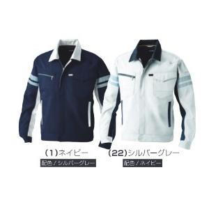 sowa 9664 長袖ブルゾン(反射材) 作業服 作業着 仕事着 かっこいい ワークウェア 制服 :sowa-9664:ワークウエイト - 通販 - Yahoo!ショッピング