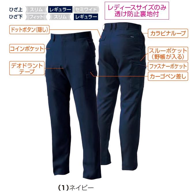 SOWA sowa 968 桑和 ソーワ カーゴパンツ 作業服 作業着 仕事着 かっこいい ワークウェア 大きいサイズ : ワークウエイト - 通販 - Yahoo!ショッピング