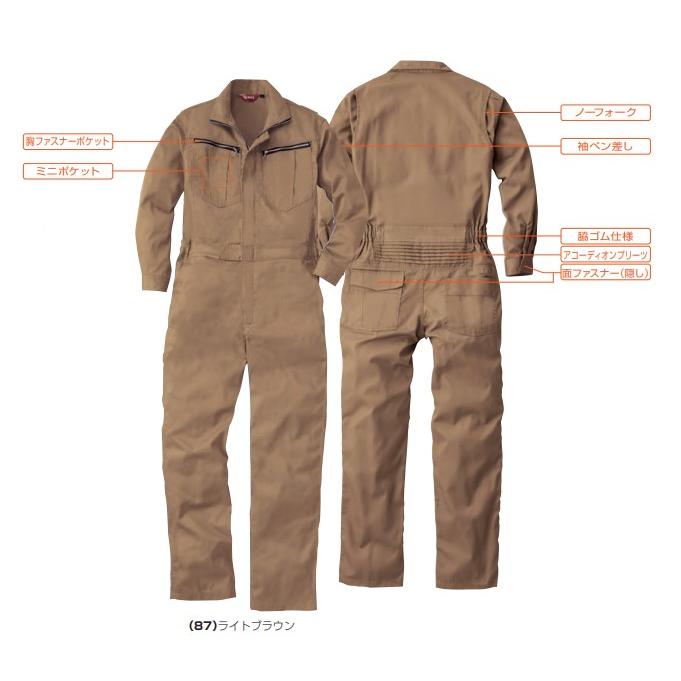 sowa 9900 桑和 9900 つなぎ 作業服 作業着 仕事着 かっこいい ワークウェア 制服 : ワークウエイト - 通販 - Yahoo!ショッピング