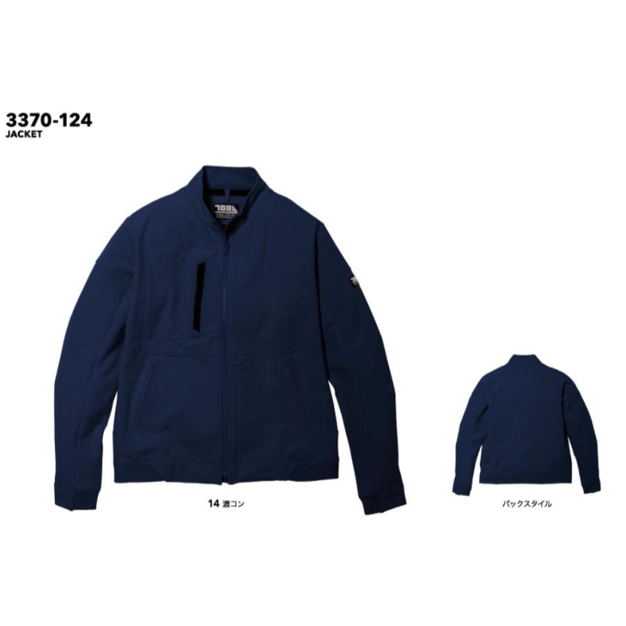 寅壱 3370-124 ムービングジャケット 作業服 作業着 仕事着 かっこいい ワークウェア 制服 : tora-3370-124 : ワークウエイト - 通販 - Yahoo!ショッピング