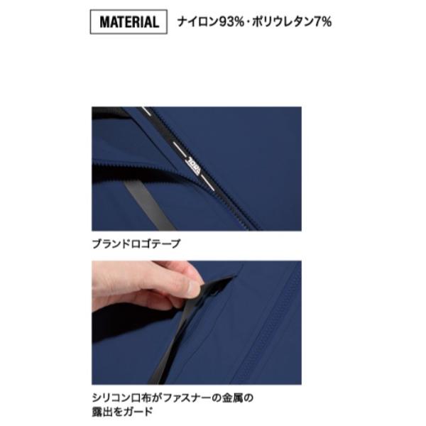 寅壱 3370-124 ムービングジャケット 作業服 作業着 仕事着 かっこいい ワークウェア 制服 : tora-3370-124 : ワークウエイト - 通販 - Yahoo!ショッピング