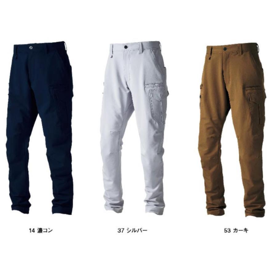 tora 3710-219 寅壱 カーゴパンツ 作業服 作業着 仕事着 かっこいい ワークウェア 制服 : ワークウエイト - 通販 - Yahoo!ショッピング