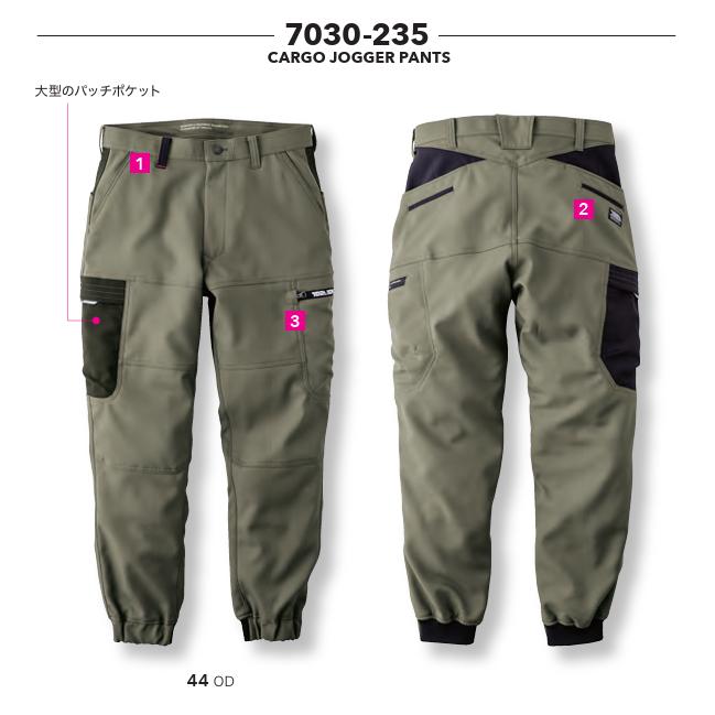 tora 7030-235 寅壱 カーゴジョガーパンツ 作業服 作業着 仕事着 かっこいい ワークウェア 制服 : ワークウエイト - 通販 - Yahoo!ショッピング