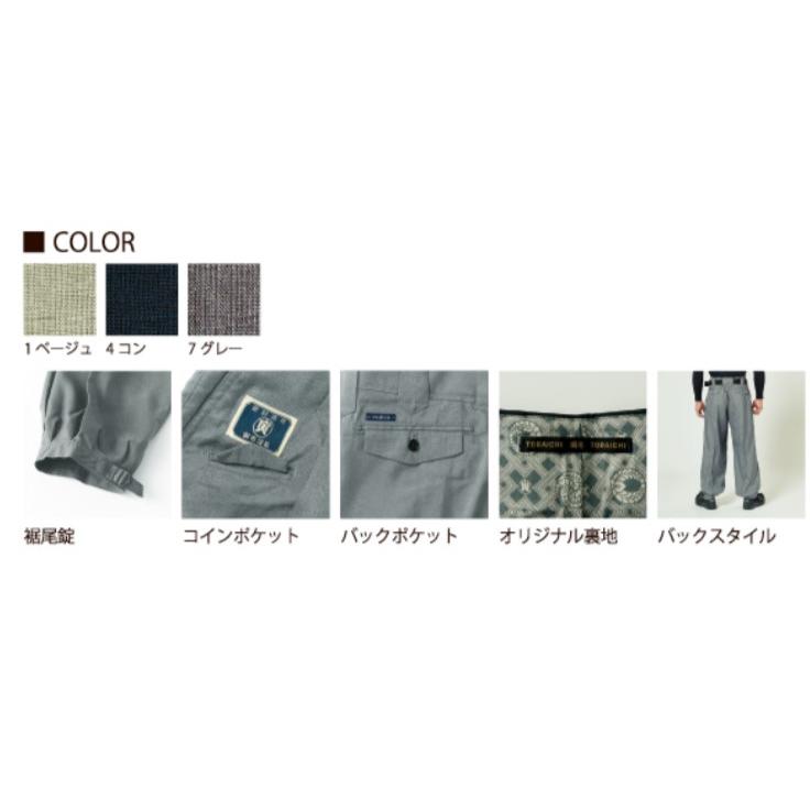 tora 8021-406 ニッカズボン 作業服 作業着 仕事着 かっこいい ワークウェア 制服 ビックサイズ 大きいサイズ : tora-8021-406-b : ワークウエイト - 通販 ...