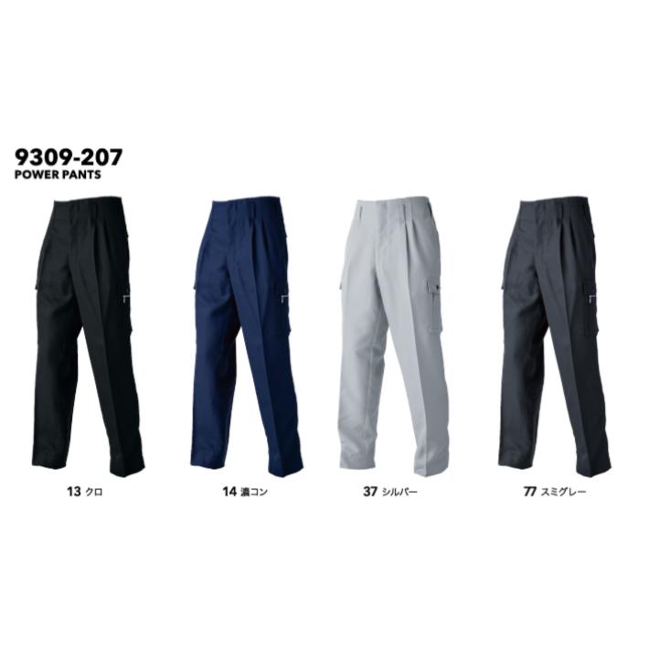 寅壱 9309-207 ツータックパワー 作業服 作業着 仕事着 かっこいい ワークウェア 制服 : tora-9309-207 : ワークウエイト - 通販 - Yahoo!ショッピング