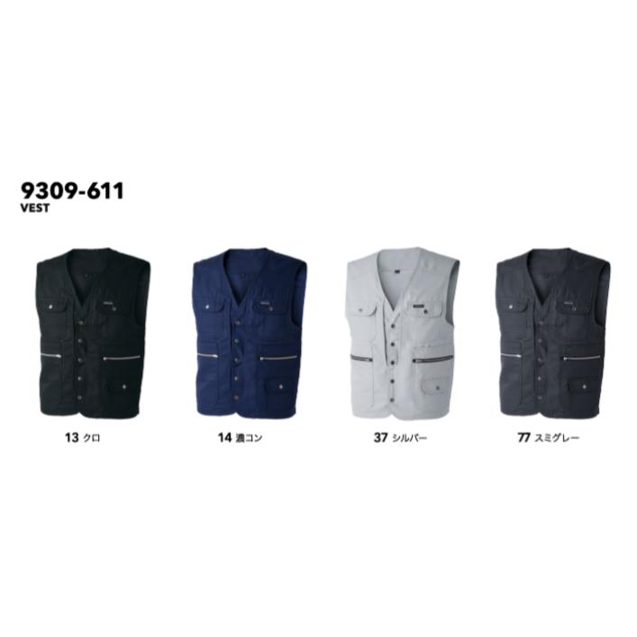 寅壱 9309-611 ベスト 作業服 作業着 仕事着 かっこいい ワークウェア 大きいサイズ : tora-9309-611-b : ワークウエイト - 通販 - Yahoo!ショッピング