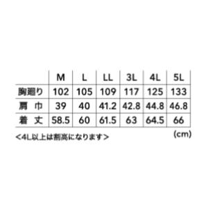 寅一 寅壱 9309-611 ベスト 作業服 作業着 仕事着 かっこいい ワークウェア 大きいサイズ : ワークウエイト - 通販 - Yahoo!ショッピング