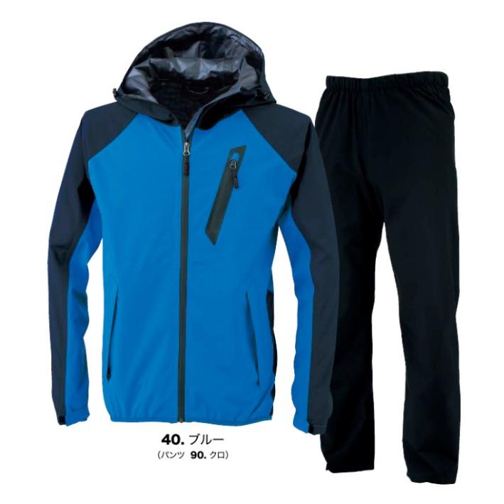 XEBEC ジーベック 32001 C.ZONEレインスーツスポーツ 作業服 作業着 仕事着 かっこいい ワークウェア 制服 : ワー ...