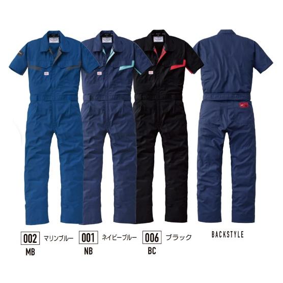 AUTO-BI 山田辰(YAMADATATU) 1511 山田辰 ファイテンハンソデツヅキ 作業服 作業着 仕事着 かっこいい ワークウェア 大きいサイズ : ワークウエイト - 通販 ...