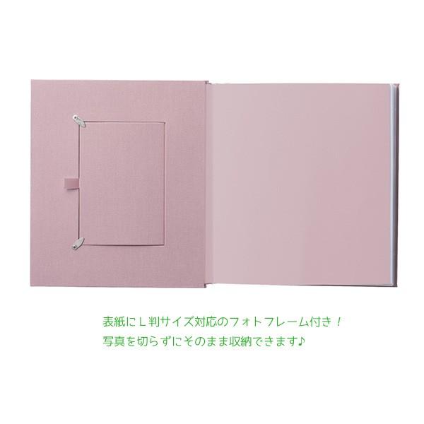 MARK'S アルバム Mark's マークス フォトフレームアルバム グレイッシュピンク CG-AL11-PGY : シモジマラッピング倶楽部 Yahoo!店 - 通販 - Yahoo!ショッピング