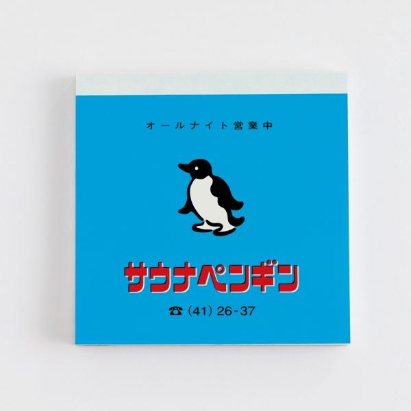 メモパッド グリーンフラッシュ GreenFlash きしかん メモパッド・スクエア（サウナペンギン）KN-003 : シモジマラッピング倶楽部 Yahoo!店 - 通販 - Yahoo!ショッピング
