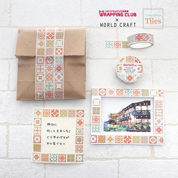 WORLD CRAFT マスキングテープ ワールドクラフト Tiles SMJ-010 15mm×7m : シモジマラッピング倶楽部 Yahoo!店 - 通販 - Yahoo!ショッピング