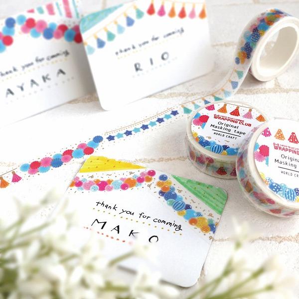 WORLD CRAFT マスキングテープ ワールドクラフト イベント数量限定 箔押し パーティー SMJ-020 15mm×7m : シモジマラッピング倶楽部 Yahoo!店 - 通販 ...