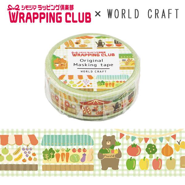 WORLD CRAFT マスキングテープ ワールドクラフト 数量限定 イベント限定 SMJ-024 森のマルシェ 15mm×7m : シモジマラッピング倶楽部 Yahoo!店 - 通販 ...