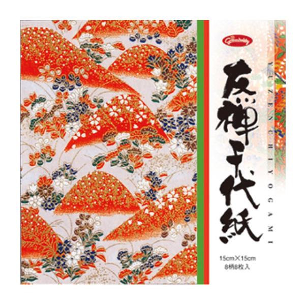 ★爆買★折り紙 ショウワノート 友禅千代紙 83-0665 : シモジマラッピング倶楽部 Yahoo!店 - 通販 - Yahoo!ショッピング