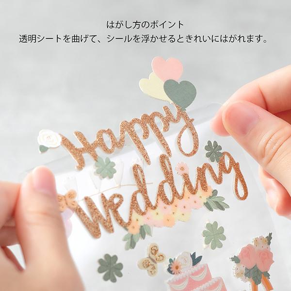 MIDORI（文具） シール midori ミドリ シール2513 PCM タイトル 結婚式 ケーキ柄 82513006 色紙 アルバム : シモジマラッピング倶楽部 Yahoo!店 - 通販 ...