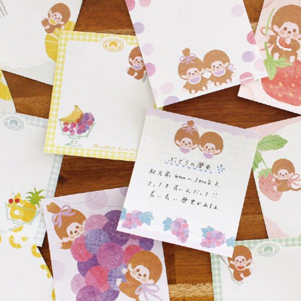 メモパッド メモ帳 古川紙工 モンチッチ フルーツパーラー いちご MM51 レトロ : 4952270303465 : シモジマラッピング倶楽部 Yahoo!店 - 通販 - Yahoo ...