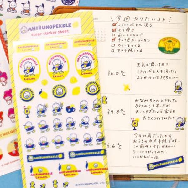 シートシール 古川紙工 透明シールシート サンリオ ポムポムプリン SS21 SANRIO : シモジマラッピング倶楽部 Yahoo!店 - 通販 - Yahoo!ショッピング