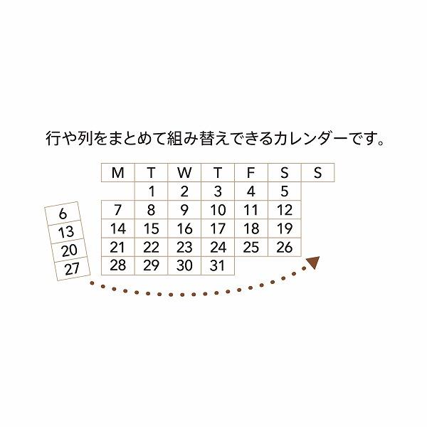 はんこ シヤチハタ 連結数字スタンプ 万年カレンダー 日本語 GRJ-5ACJ アルファベット スタンプ 手帳 デコレーション : シモジマラッピング倶楽部 Yahoo!店 - 通販 ...