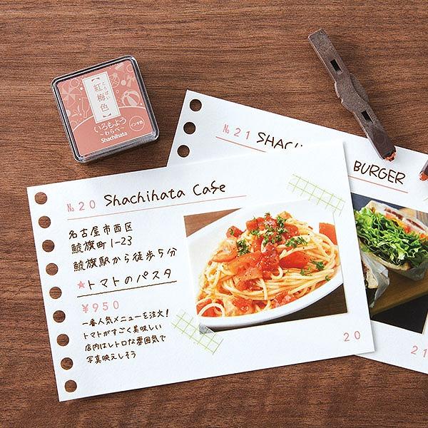 はんこ シヤチハタ 連結数字スタンプ 万年カレンダー 日本語 GRJ-5ACJ アルファベット スタンプ 手帳 デコレーション :4974052592126:シモジマラッピング倶楽部 ...