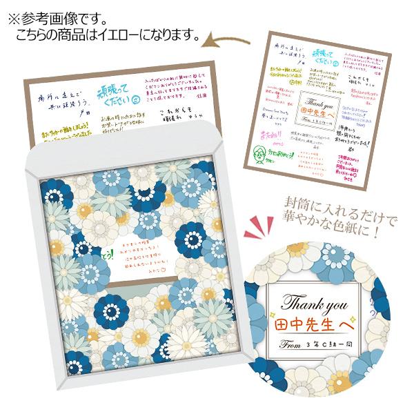色紙 寄せ書き アルタ お花のフレーム色紙 オレンジ AR0819168 色紙 寄せ書き アルタ お花のフレーム色紙 オレンジ AR0819168