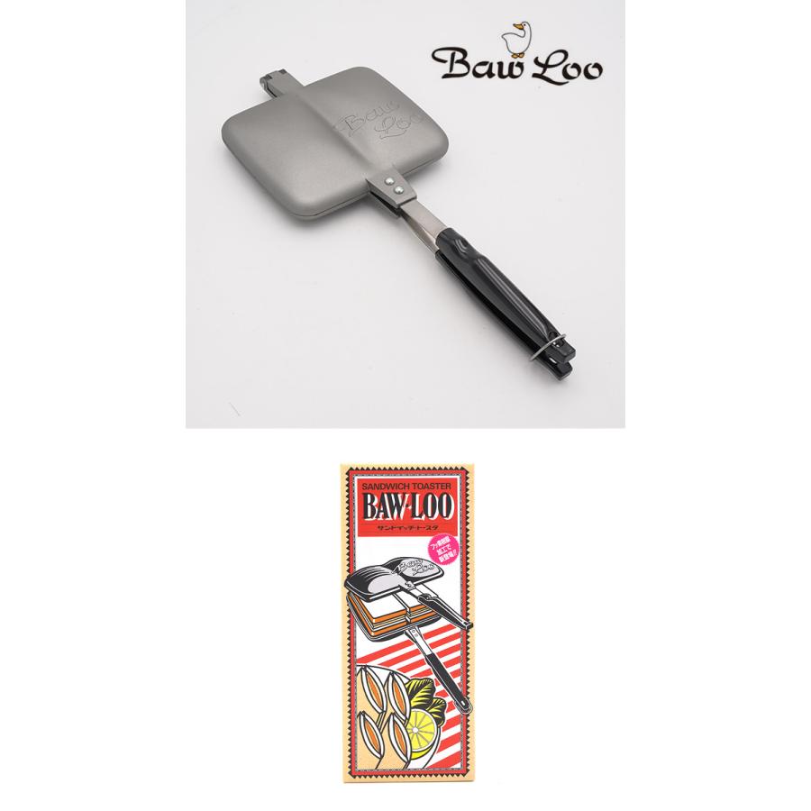 Baw Loo(バウルー) サンドイッチトースター・ダブル XBW02 :XBW02:WR homme - 通販 - Yahoo!ショッピング