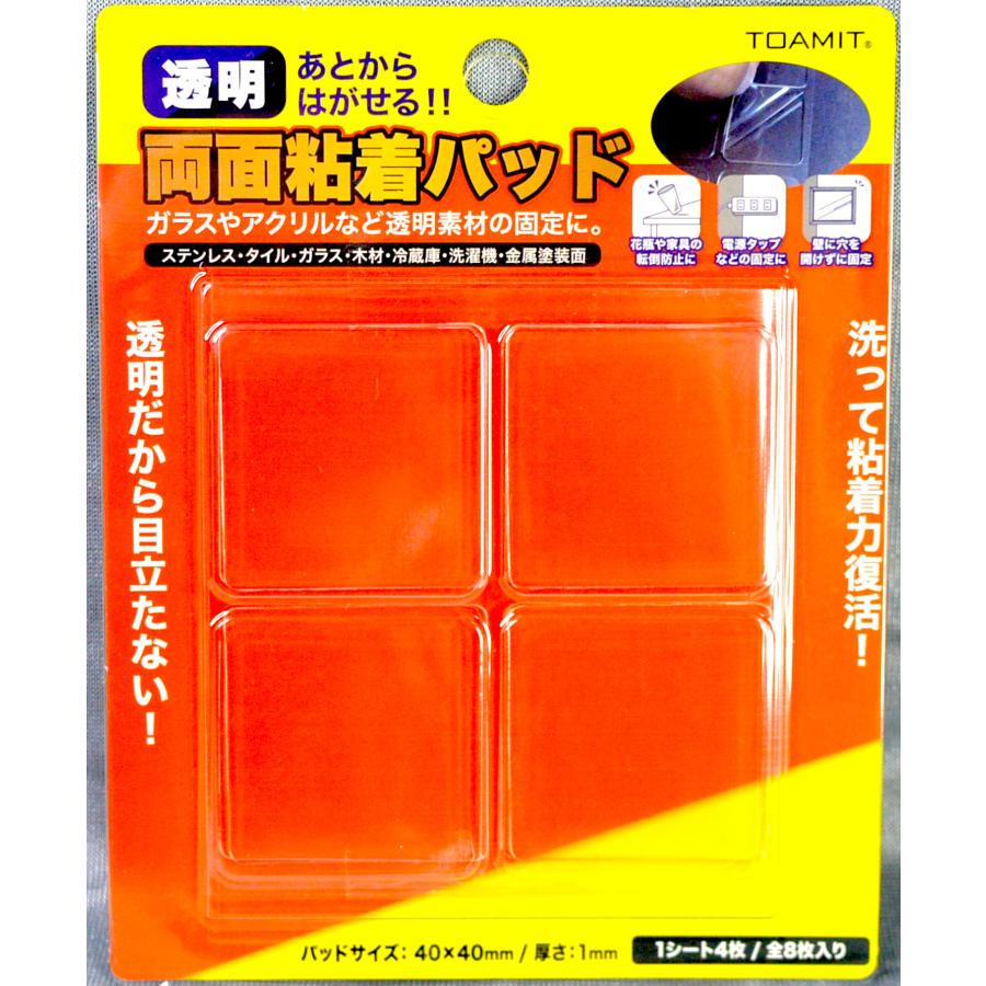粘着パッド／両面／透明8枚入り :274:WRS - 通販 - Yahoo!ショッピング