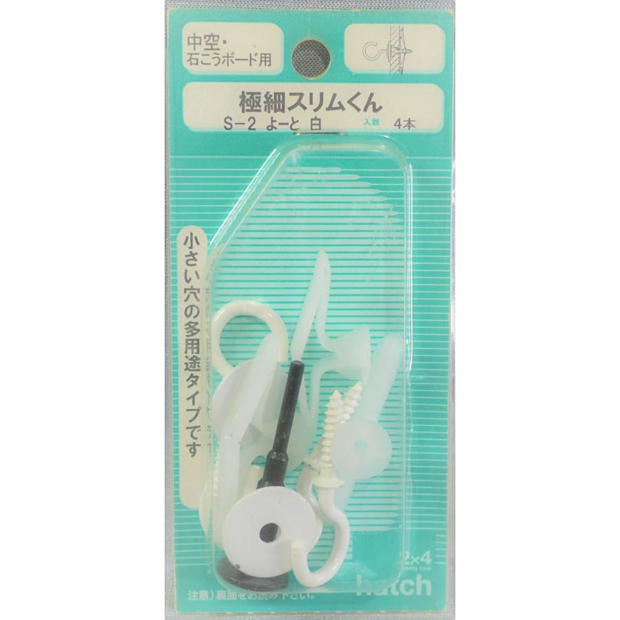 極細スリムくん／S-2／よーと／白／USED :377:WRS - 通販 - Yahoo!ショッピング