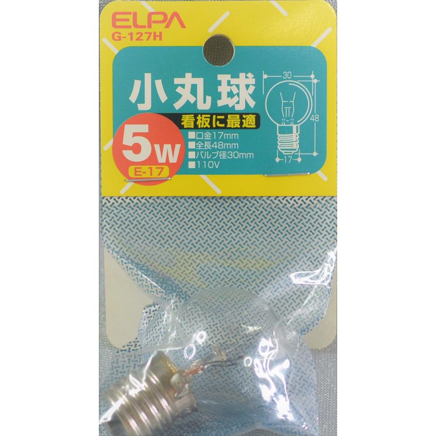 ELPA／小丸球／G-127H :387:WRS - 通販 - Yahoo!ショッピング