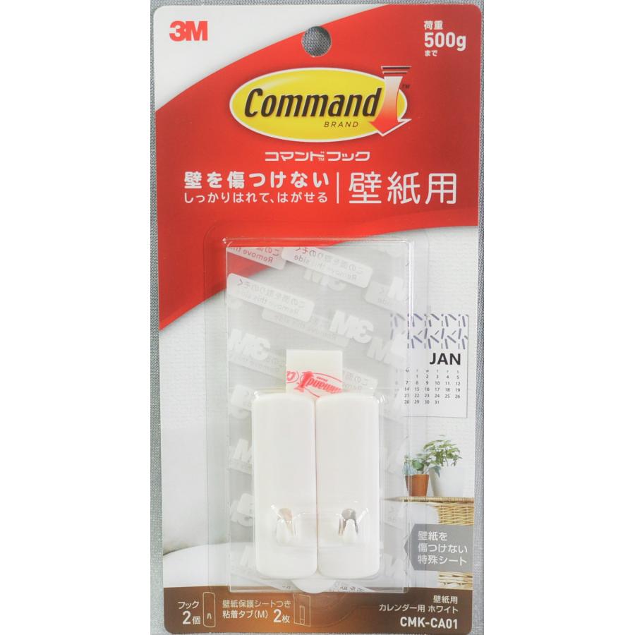 収納／3M／コマンドフック／フック :401:WRS - 通販 - Yahoo!ショッピング