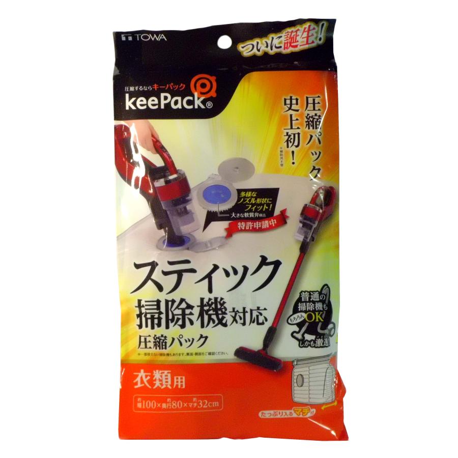 圧縮パック 衣類用 :49:WRS - 通販 - Yahoo!ショッピング