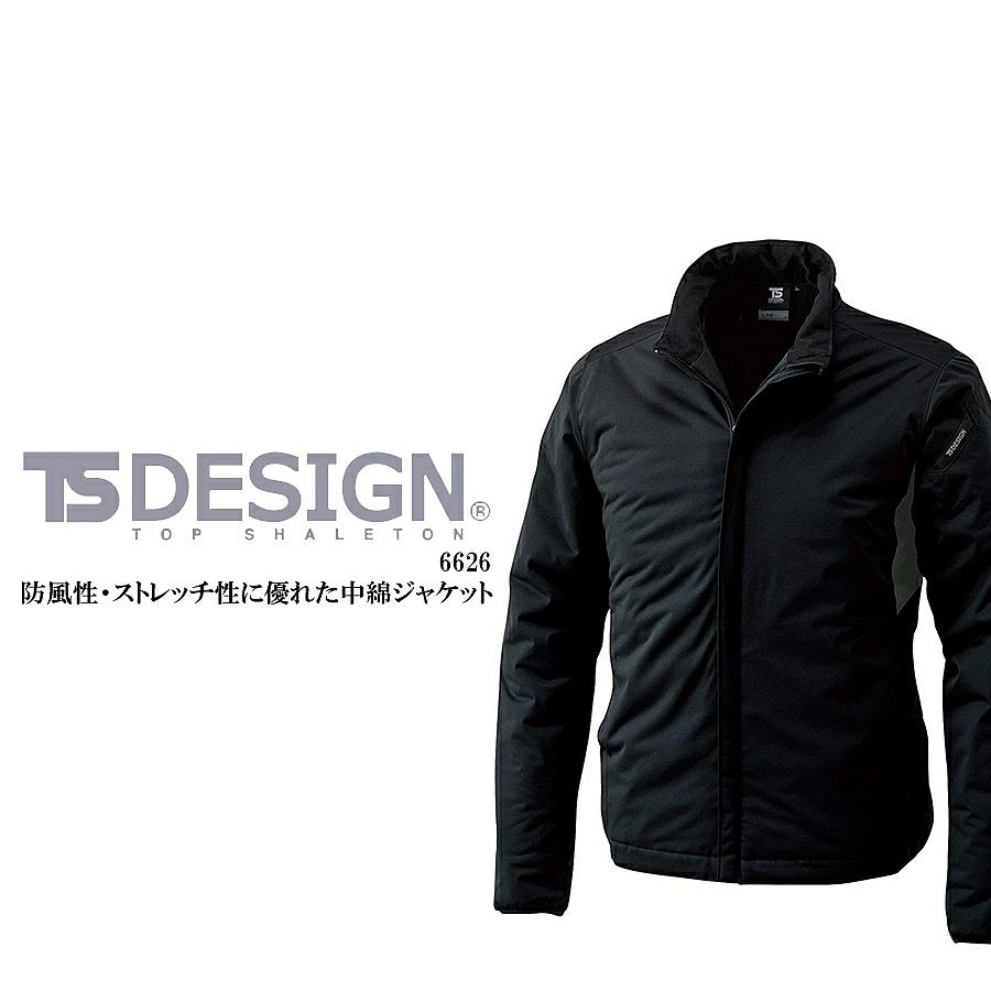 TS DESIGN 6626 防寒 防風ブルゾン ジャケット ストレッチ素材 【TS DESIGN】 作業着 通年用（冬用）『ブラック』 : workshop captain - 通販 ...