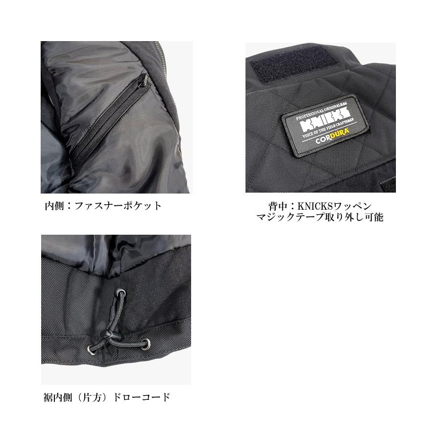 アイトス 12504 防寒 ベスト コーデュラ素材 KNICKS×AITOZ コラボ限定商品 作業着 通年用（冬用） : workshop captain - 通販 - Yahoo!ショッピング