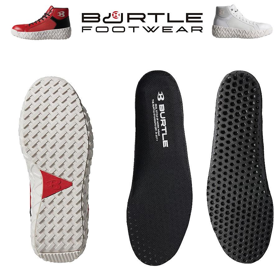 3300 安全靴 バートル BURTLE ハイカット セーフティシューズ : workshop captain - 通販 - Yahoo!ショッピング