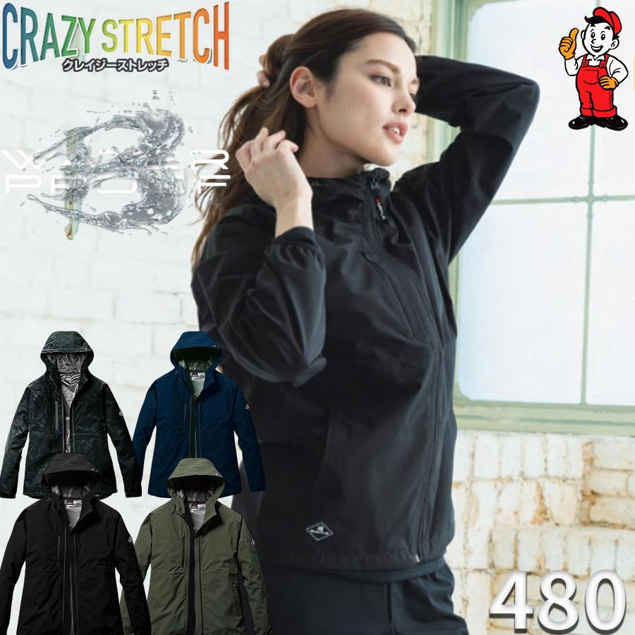 BURTLE 480 フーディジャケット アウター アウトドア 作業服 作業着 ユニセックス バートル『3カラー』 : workshop captain - 通販 - Yahoo!ショッピング