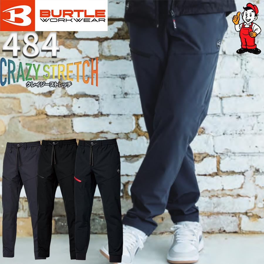 BURTLE バートル エアーテックパンツ エアーテックジョガーパンツ 484 吸汗速乾 ユニセックス ストレッチ オールシーズン : workshop captain - 通販 ...