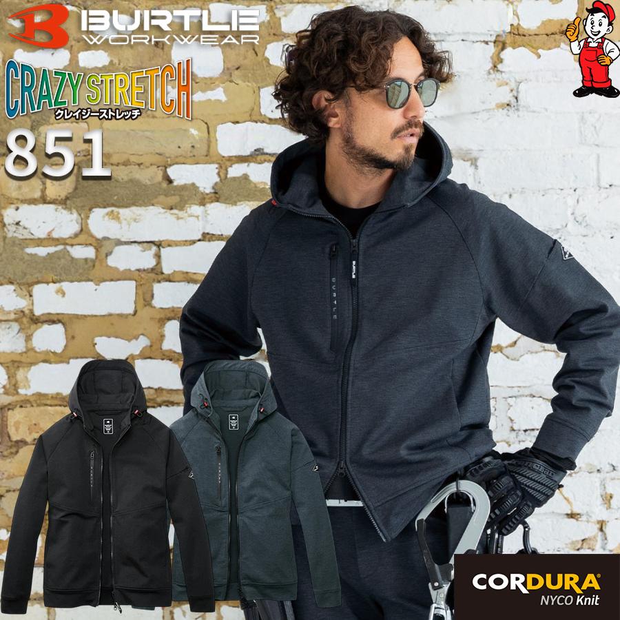 BURTLE バートル フーディブルゾン 851 吸汗速乾 ストレッチ 作業服 作業着 ユニセックス : workshop captain - 通販 - Yahoo!ショッピング